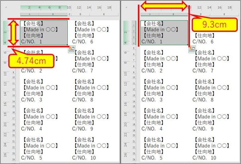 Excel【A4用紙の 分割・ 等分】まとめ | Tシャツ好きの気ままにトリップ